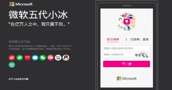 Mirip Google Duplex, AI Bot Microsoft Bisa Buat Panggilan Telepon