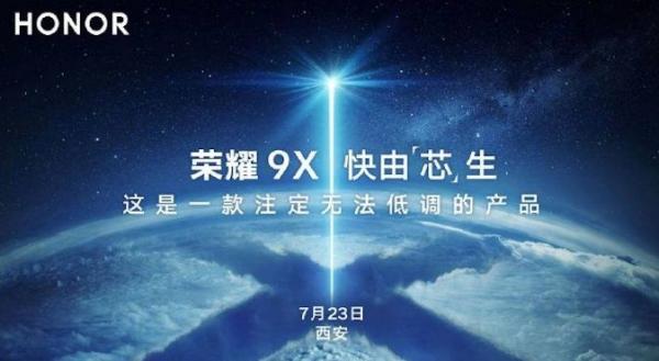 Honor 9X Bakal Hadir dengan Chip Kirin 810 7nm