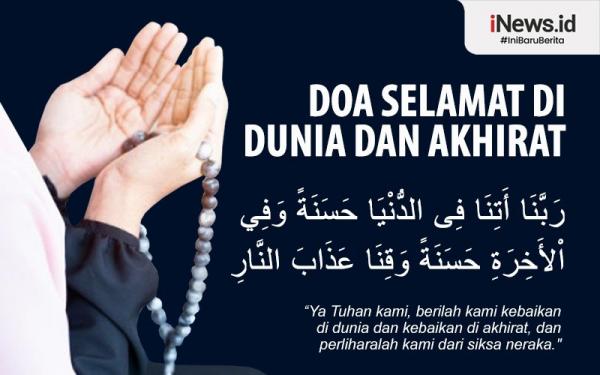 Infografis Doa Selamat di Dunia dan Akhirat