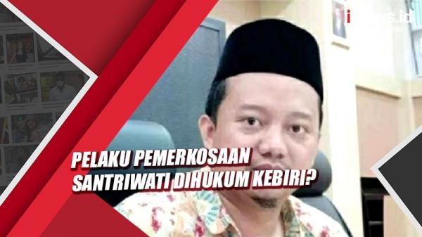 Pemerkosaan 13 Santriwati, Apakah Istri Herry Wirawan Patut Diduga ... Pemerkosaan 13 Santriwati, Apakah Istri Herry Wirawan Patut Diduga ...
