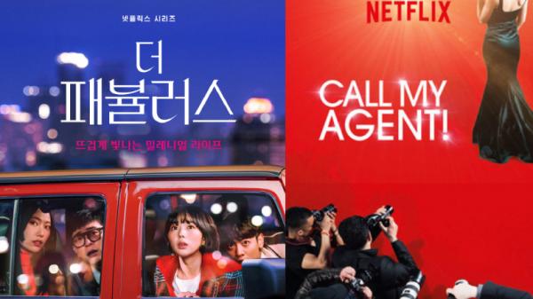 5 Drama Korea Yang Akan Tayang Di Netflix November Desember 2022 Ada