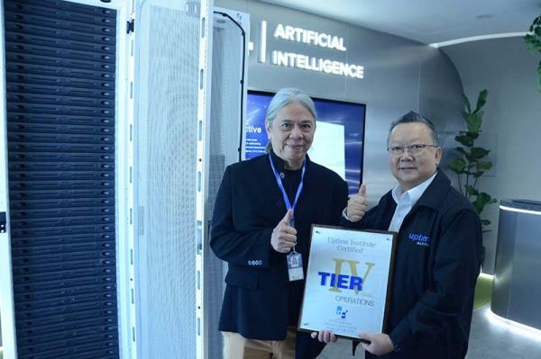 DCI Indonesia Tetapkan Standar Industri Baru sebagai Pusat Data Pertama ...