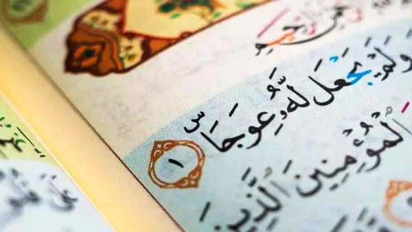 Malam Jumat Disunahkan Membaca Surat Al Kahfi Ini Dalilnya