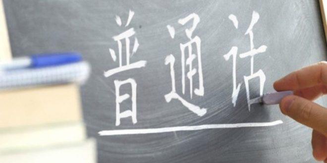 Banyak Manfaat, Ini Pentingnya Bahasa Mandarin dalam Dunia Kerja Banyak Manfaat, Ini Pentingnya Bahasa Mandarin dalam Dunia Kerja